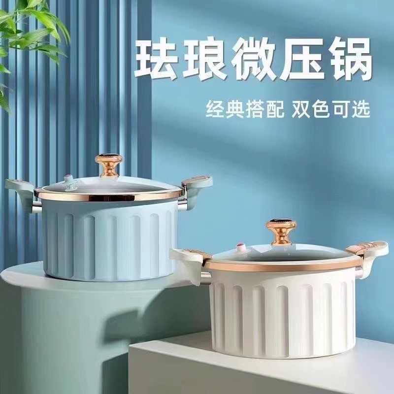 Roman Holiday Enamel Micro-Pressure Cooker Household Large-Capacity Non ...