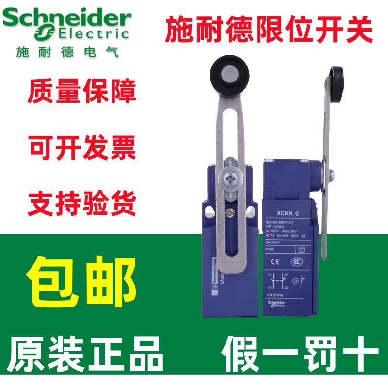 Original Genuine Schneider XCKN2110/2118/2145/2121/2108/2102P20C Limit Switch | Shopee Malaysia