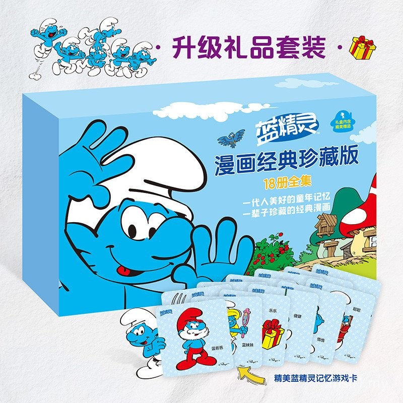 [Pilihan] Set Kotak Hadiah Edisi Pengumpul Klasik Komik Smurf 18 Buku ...