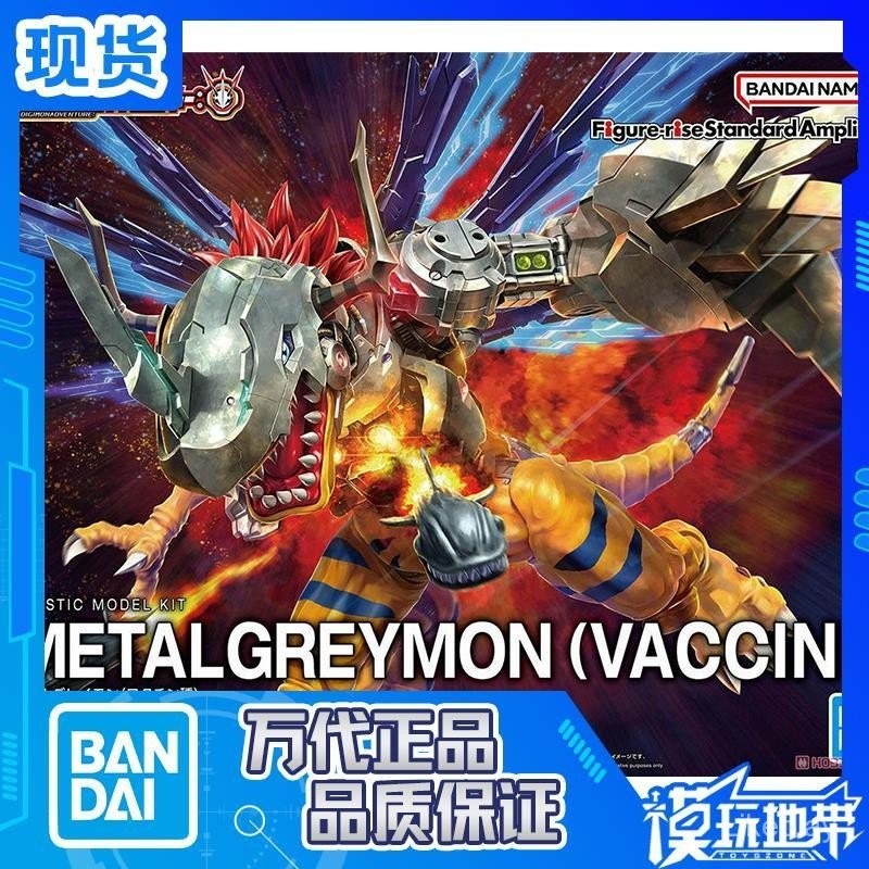 【Ready Stock】digimon digivice model kit anime omegamon figure digivice ...