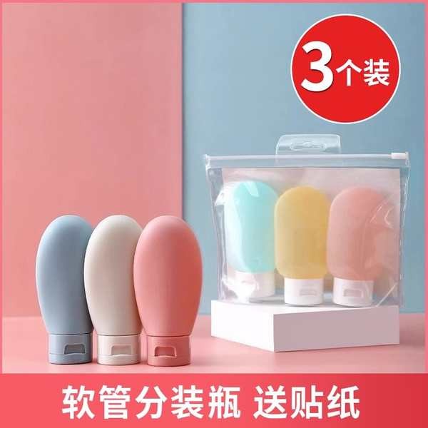 Set beg botol perjalanan, solek, syampu, gel mandi, gel silika, botol ...