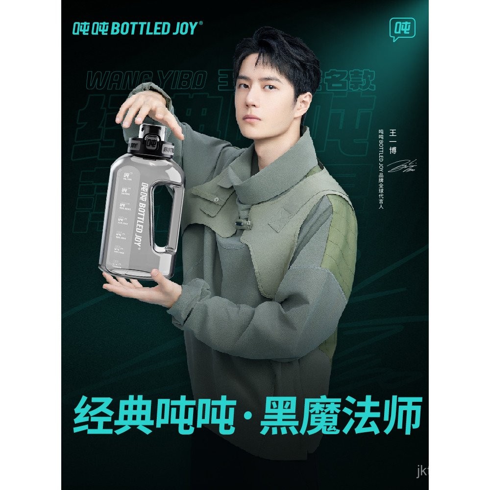 Wang Yibo Gaya Sama Botol Joy Ton Ton Botol Botol Air Sukan Cawan Perut ...
