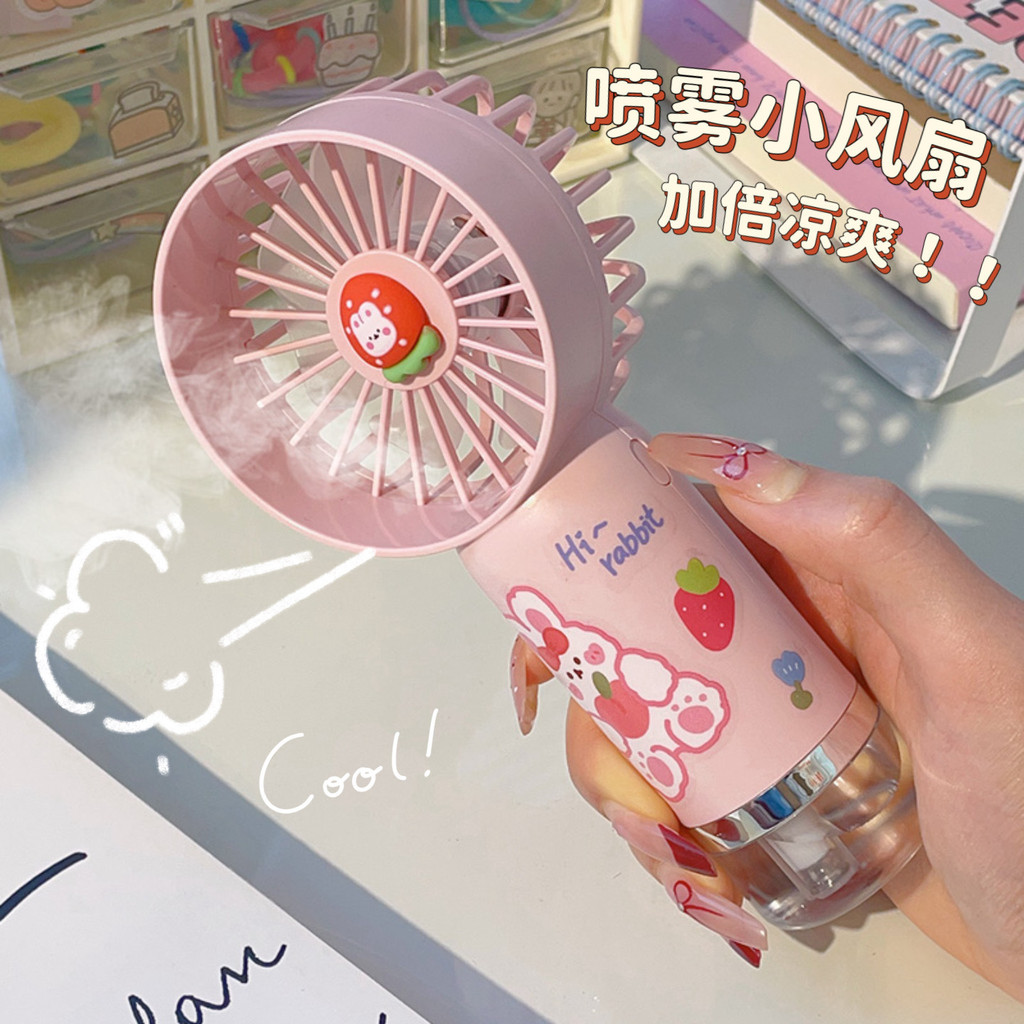 [Hot Sale] Summer Spray Handheld Fan Cool Hydrating Small Air ...