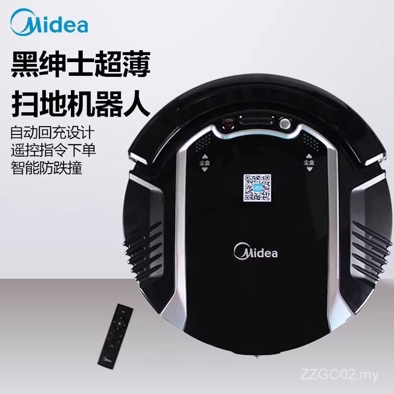 Midea Midea Midea Sweeping Robot VR05F4-TB Fully Automatic Rechargeable ...