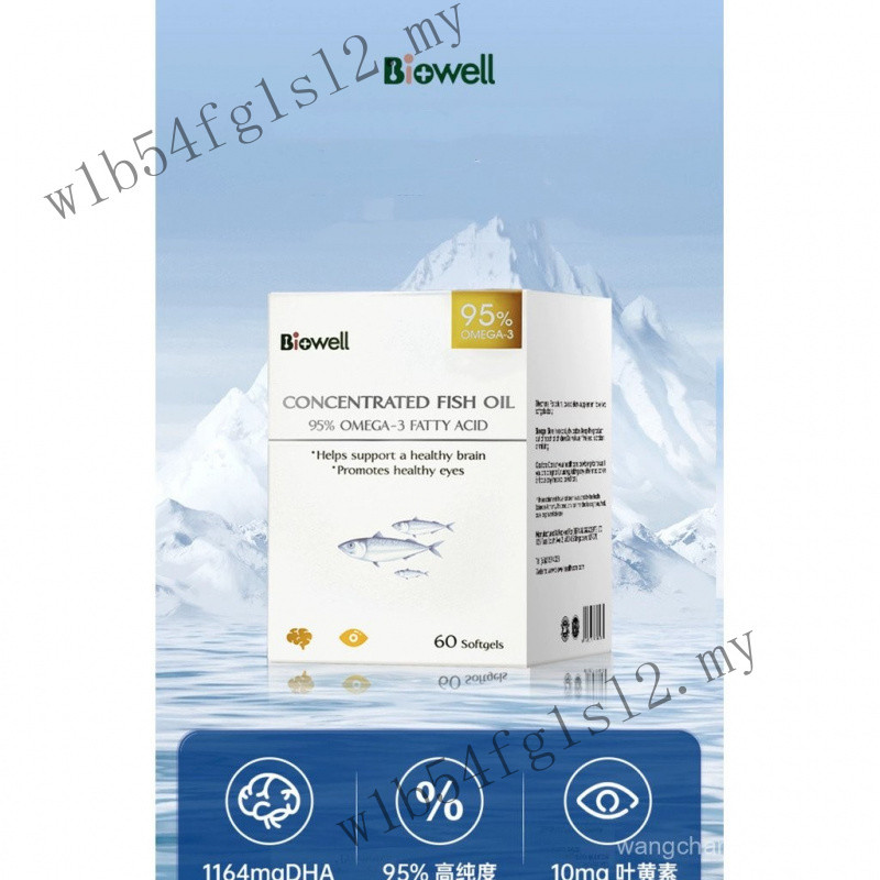 Biowell Little Venus Deep Sea Fish Oil DHA Lutein Capsules High Purity Diet Nutrition Fish Oil ...