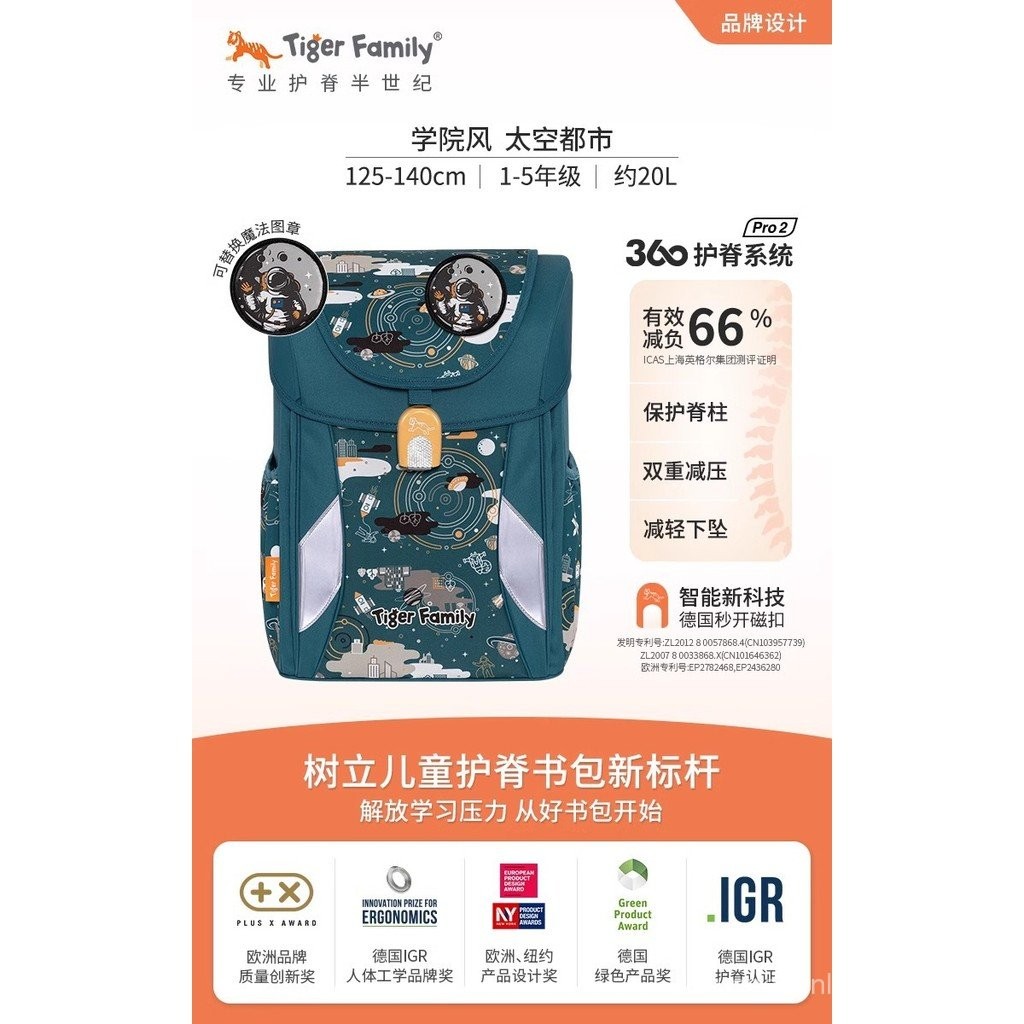 Keluarga Mi Tiger 1-3-Tiger Ringan Murid Sekolah Rendah Gaya Kolej Beg ...