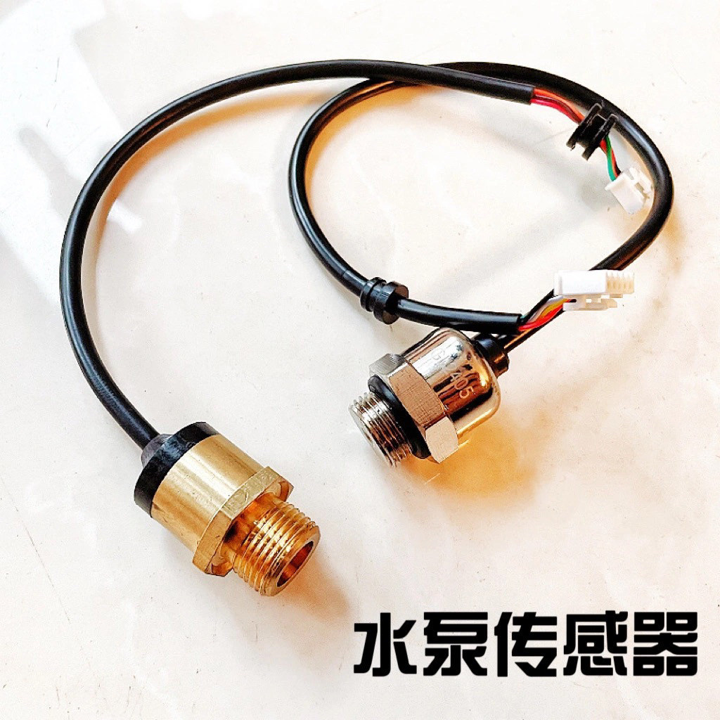 Household Water Pump Sensor Controller Smart Stainless Steel Switch ...