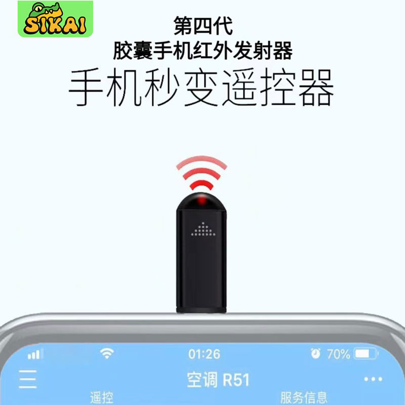 Universal Four-Generation Air Conditioning Remote Control Universal TV ...