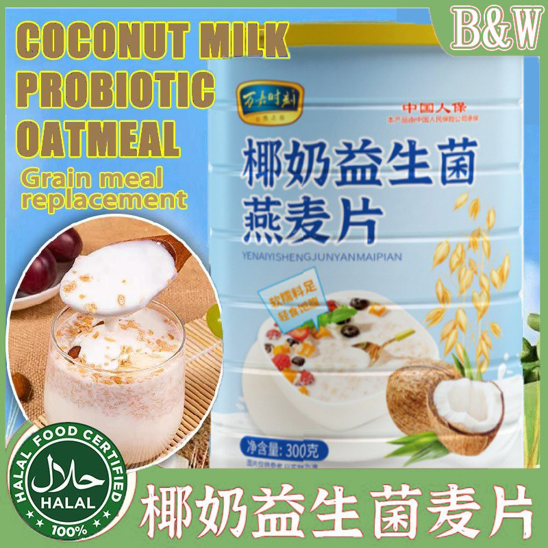 Sugar-Free Coconut Milk Probiotic Instant Oatmeal Nutritional Breakfast ...