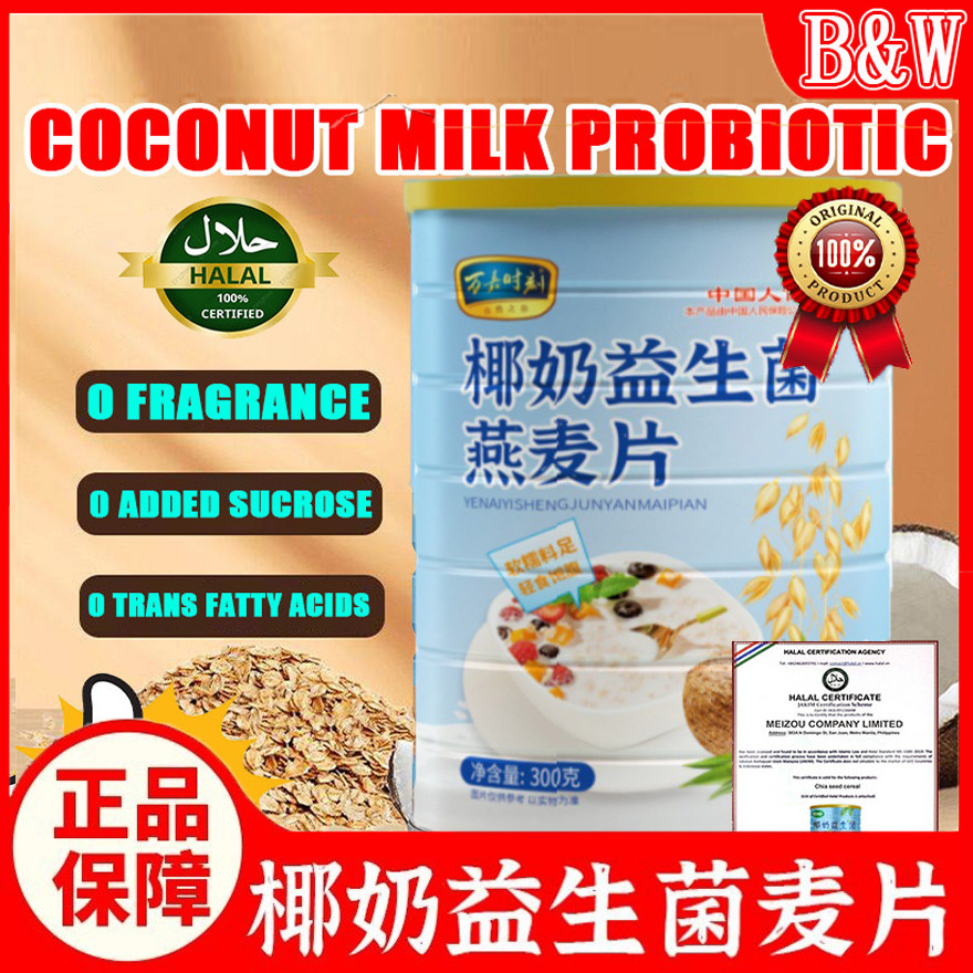 Coconut milk probiotic oatmeal coconut milk probiotic oatmeal instant ...