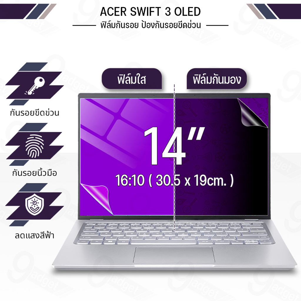 9Gadget-Clear Film Scratch-Resistant ACER SWIFT 3 OLED (16:10) Magnetic ...