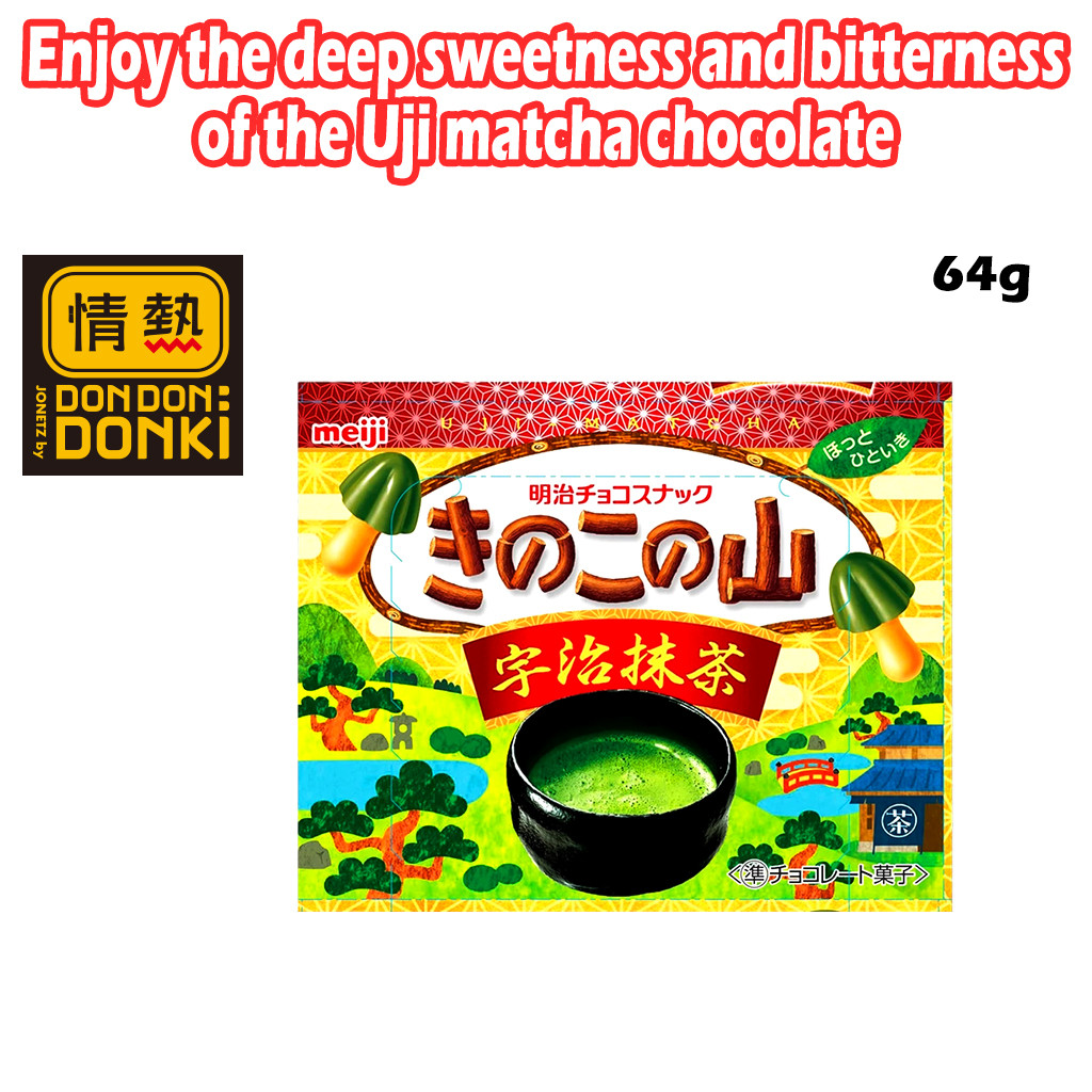 [DONKI] Meiji Kinoko No Yama Uji Matcha 64g | Shopee Malaysia