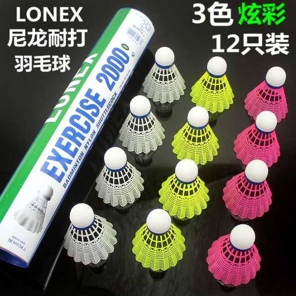 badminton shuttlecock shuttlecock Penghantaran percuma 12 keping ...