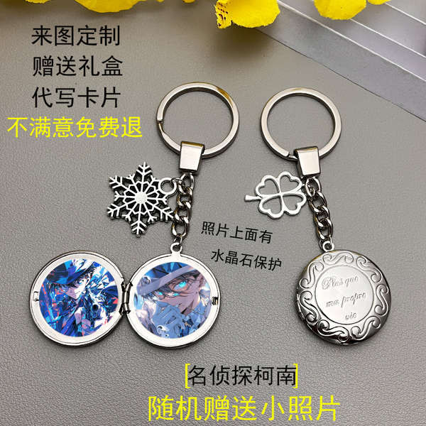 keychain cute keychain couple matching keychain Detektif Conan anime ...