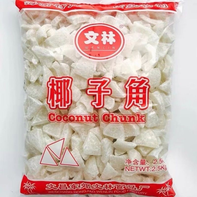 Hainan Specialty Coconut Horn Coconut Meat Nuggets Coconut Flakes ...