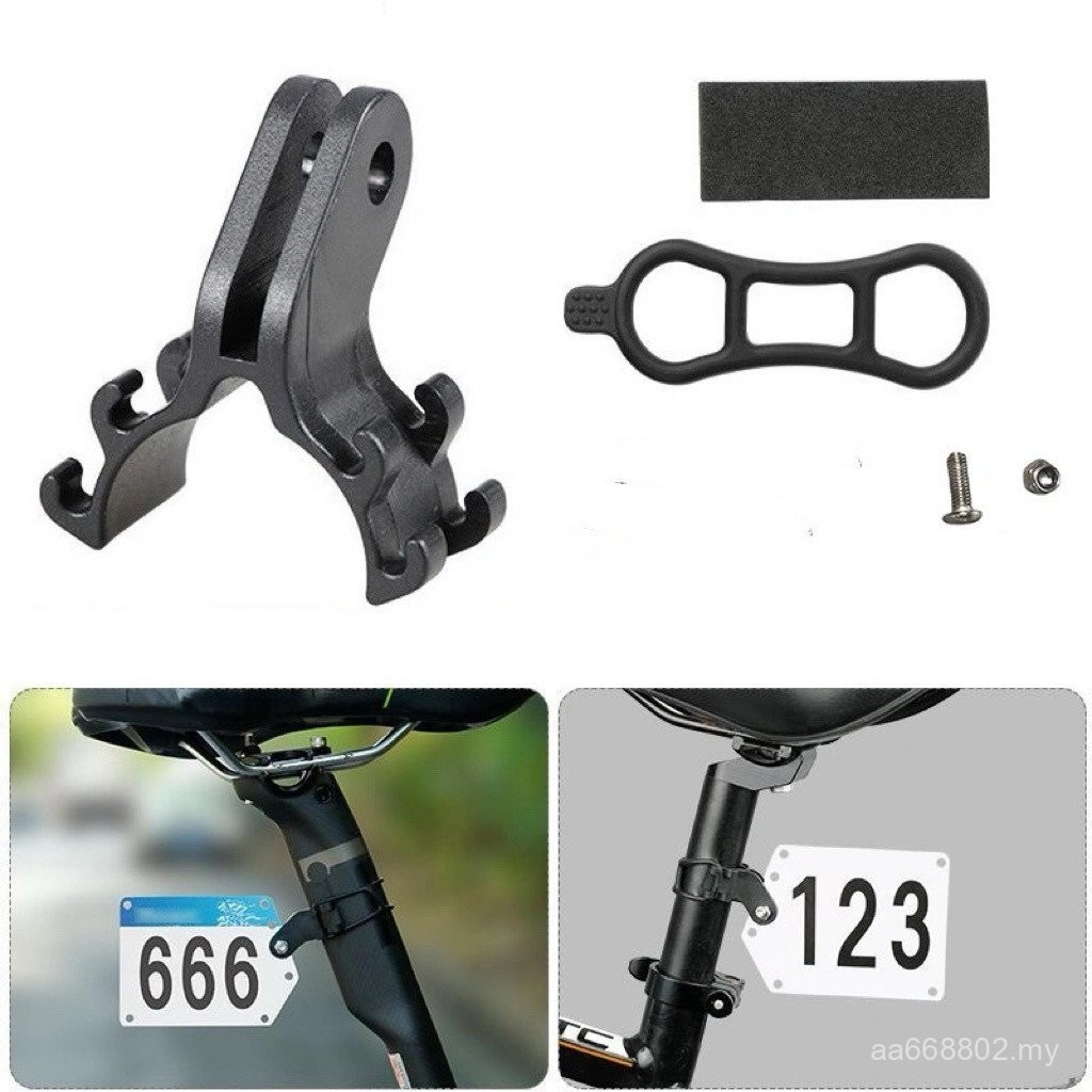 Bicycle Number Plate Road Bike Tail Label Round Tube Broken Wind ...
