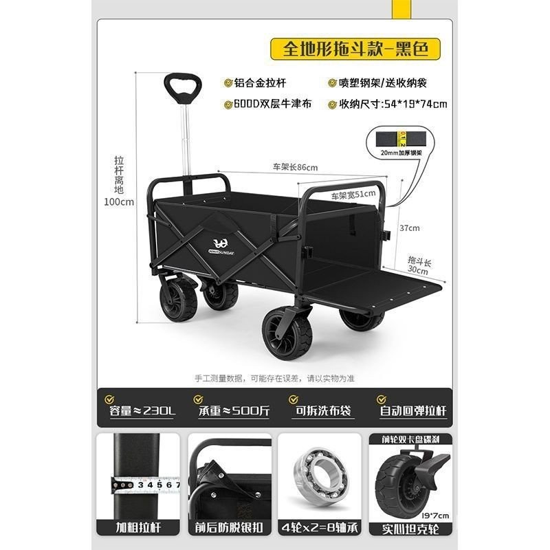 Outdoor Foldable Camp Bike Camping Trailer Travel Tent Stall Trolley ...