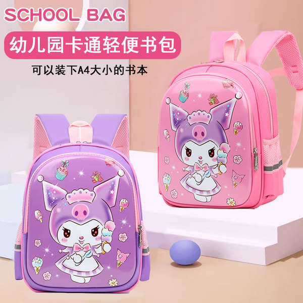 beg sekolah budak perempuan beg sekolah kuromi bag sekolah Beg sekolah ...