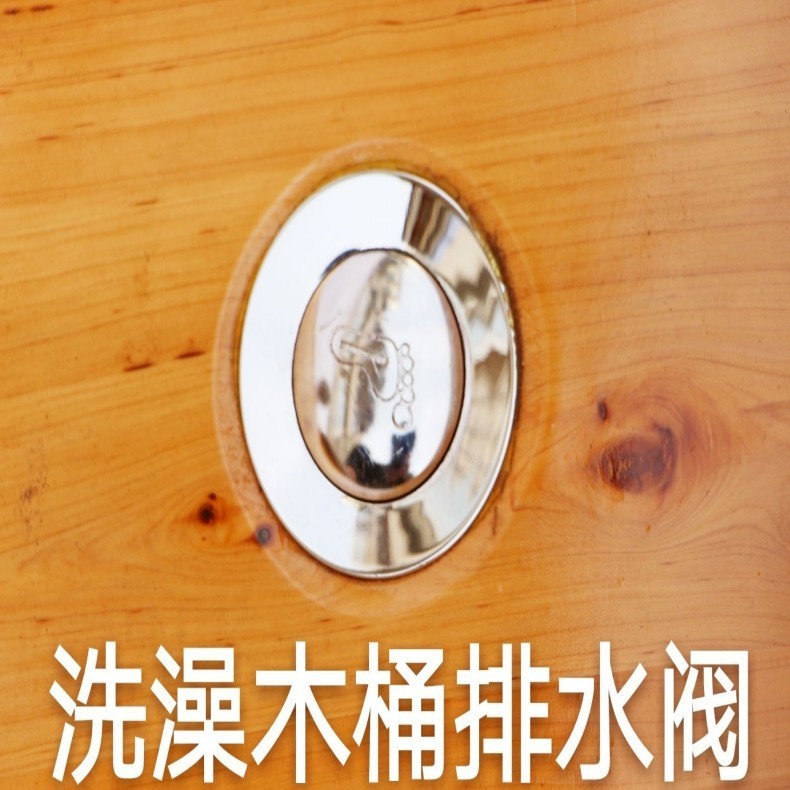 Wooden Barrel Dedicated Sewer Wooden Barrel Drainage Valve Bathroom ...