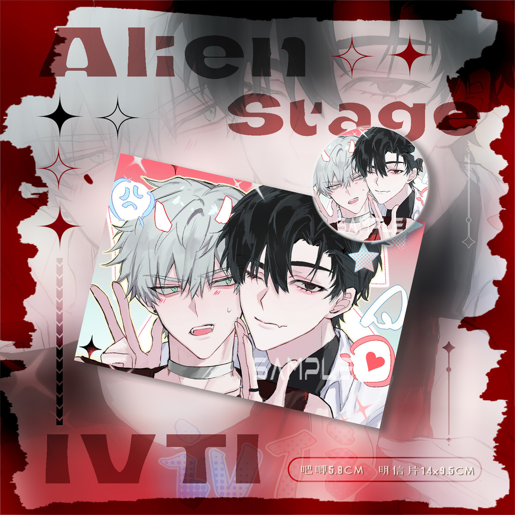 New Product A alien stage alien stage ivti Two-Dimensional Anime Fan ...