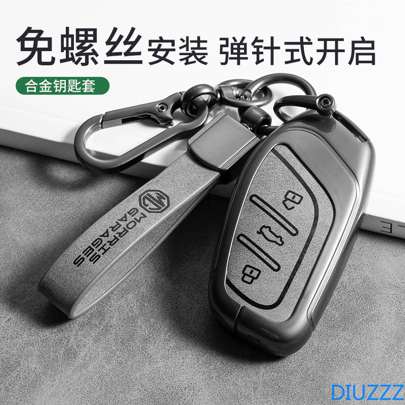 Zinc Alloy Leather Key Case Cover For MG4 MG5 MG6 Mg3 Mg7 MG ZS EV HS ...
