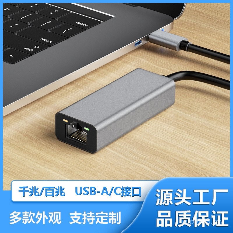 USB 100 M Gigabit kad Internet USB ke port rangkaian pemacu bebas Type ...