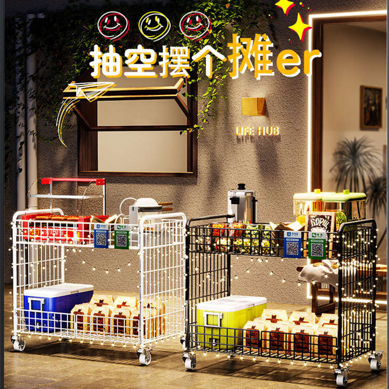 Foldable Stalls Small Trolleys Night Market Stalls Ice Powder Snacks ...