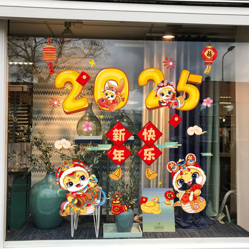 Cartoon Snake Glass Window Sticker Cute God of Fortune Smooth Wall ...