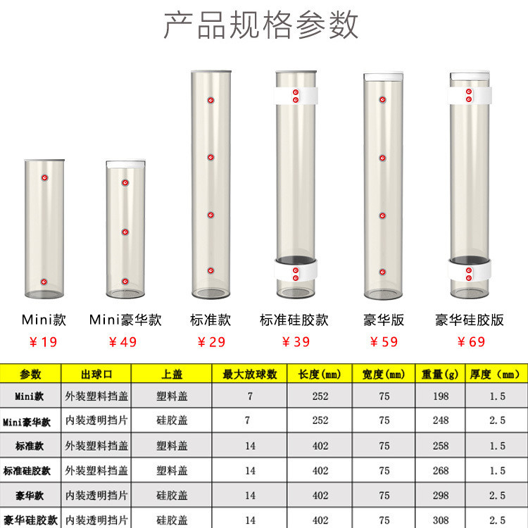 [Fat Tiger] Magnetic Badminton Barrel Badminton God #[ Fat Tiger ...
