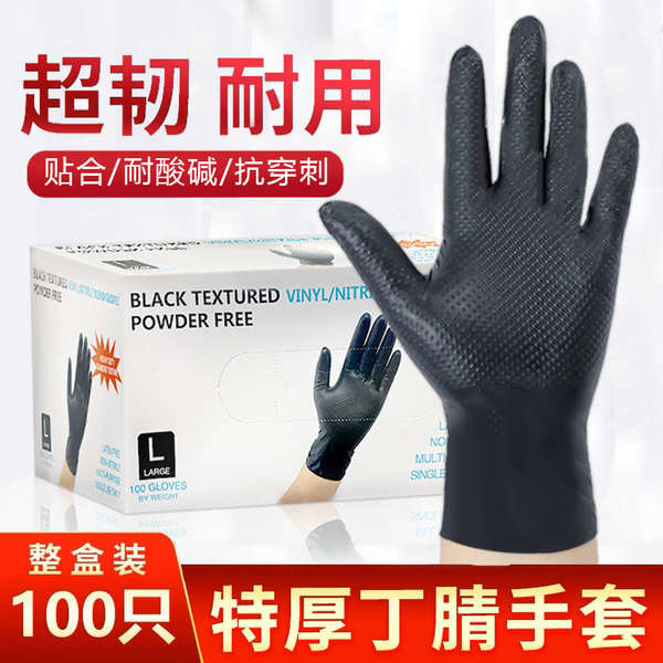 sarung tangan glove Sarung tangan getah nitril tebal khas, corak ...