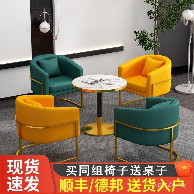 Rundingan mewah ringan, sofa tunggal, kedai minuman teh susu, meja dan ...