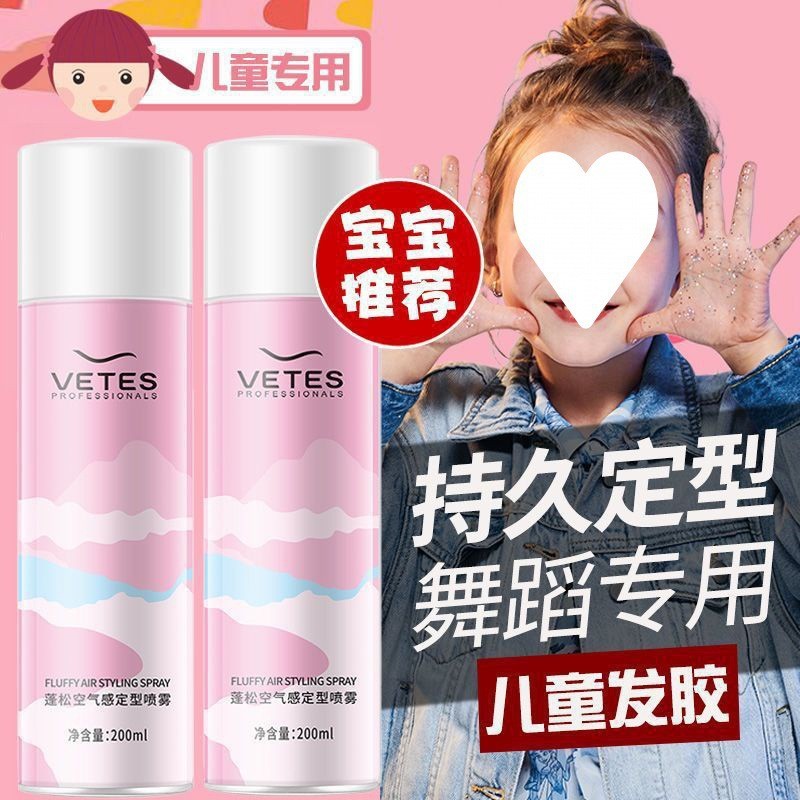 Hot Sale Children Hairspray Natural Baby Styling Spray Girl Girl Gel ...