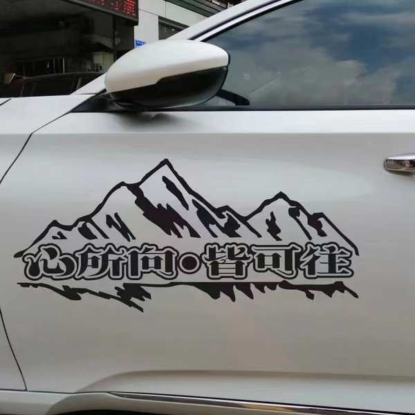 sticker kereta sticker cermin kereta Di mana sahaja anda mahu, anda ...
