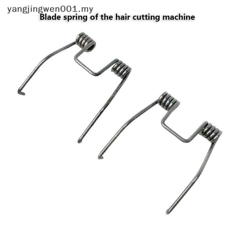YANGWEN Wire Trimmer Blade Spring Double Torsion Spring Universal ...