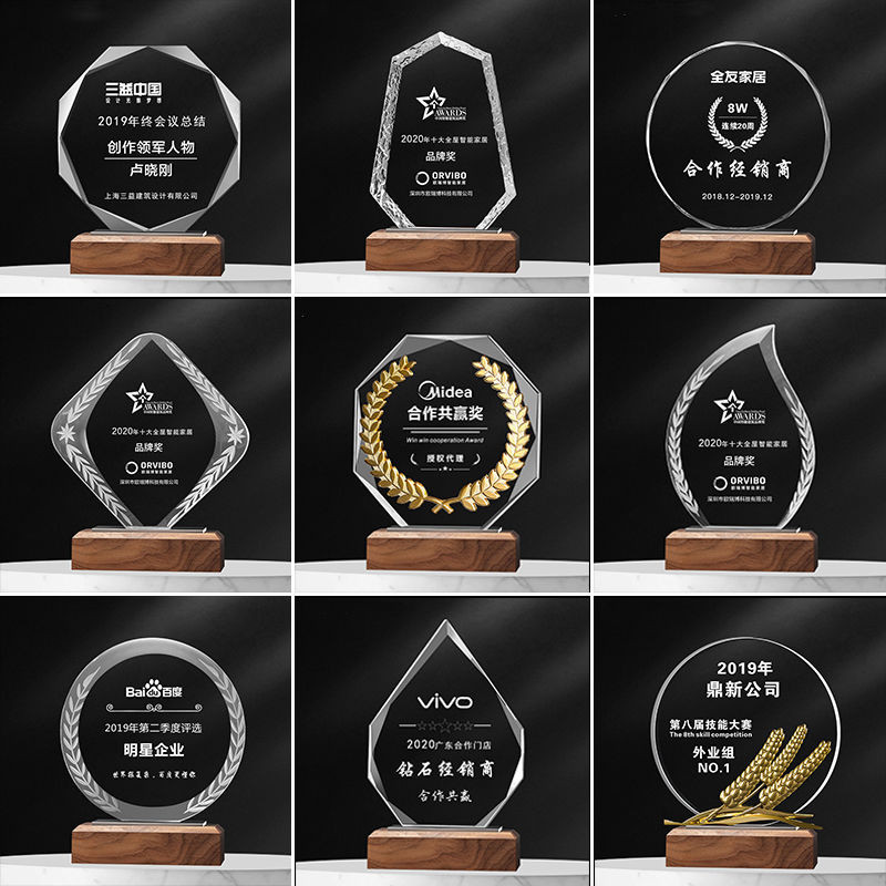 Crystal Trophy Customized Creative Authorized Medal Annual Meeting ...