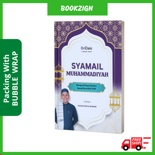 Buku Syamail Muhammadiyah : Mengenali Keperibadian Agung Rasulullah SAW ...