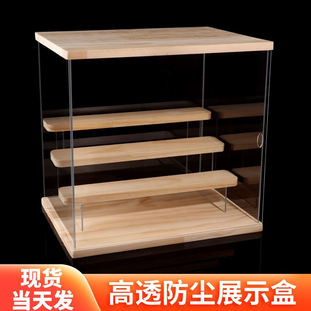 Popmart Acrylic Display Box Transparent Figure Mystery Box Display ...
