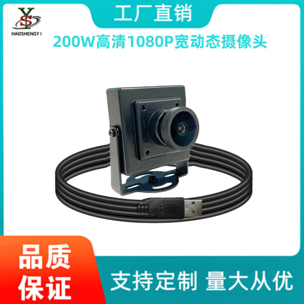 Modul kamera 1080p USB pemacu bebas 200w sudut lebar definisi tinggi ...