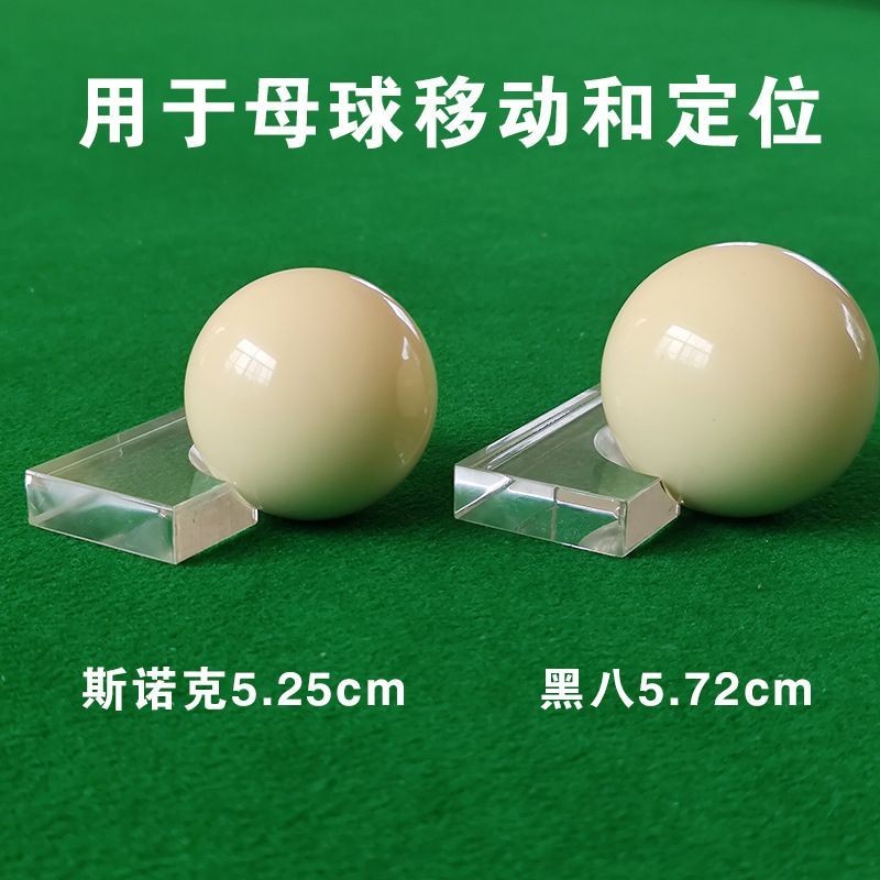 [Ready Stock] Billiards Motherball Locator Referee Dedicated ...