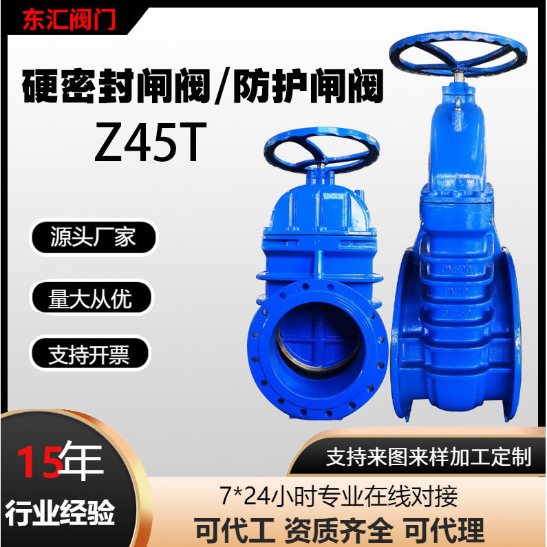 Batang terbuka batang gelap batang meterai flange injap suis Z45T besi mulur besi perlindungan ...