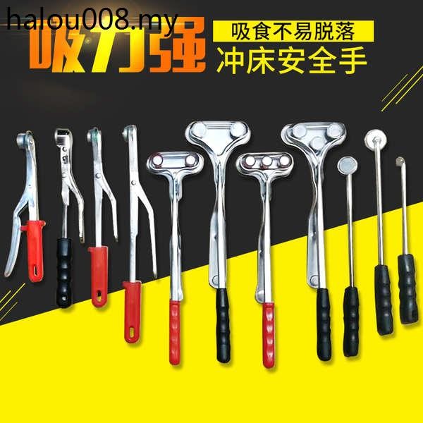 Punch Safety Hand Picker Power Pliers Punch Safety Device F-Type Single ...