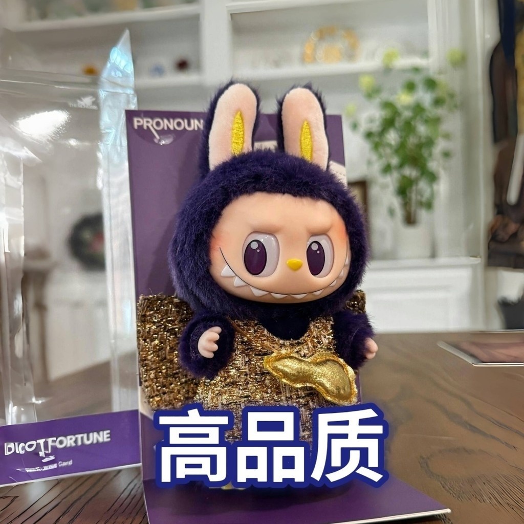 [Spot Goods]Labubu Pop Mart Milan Limited Automobiles Curtain Cloth ...