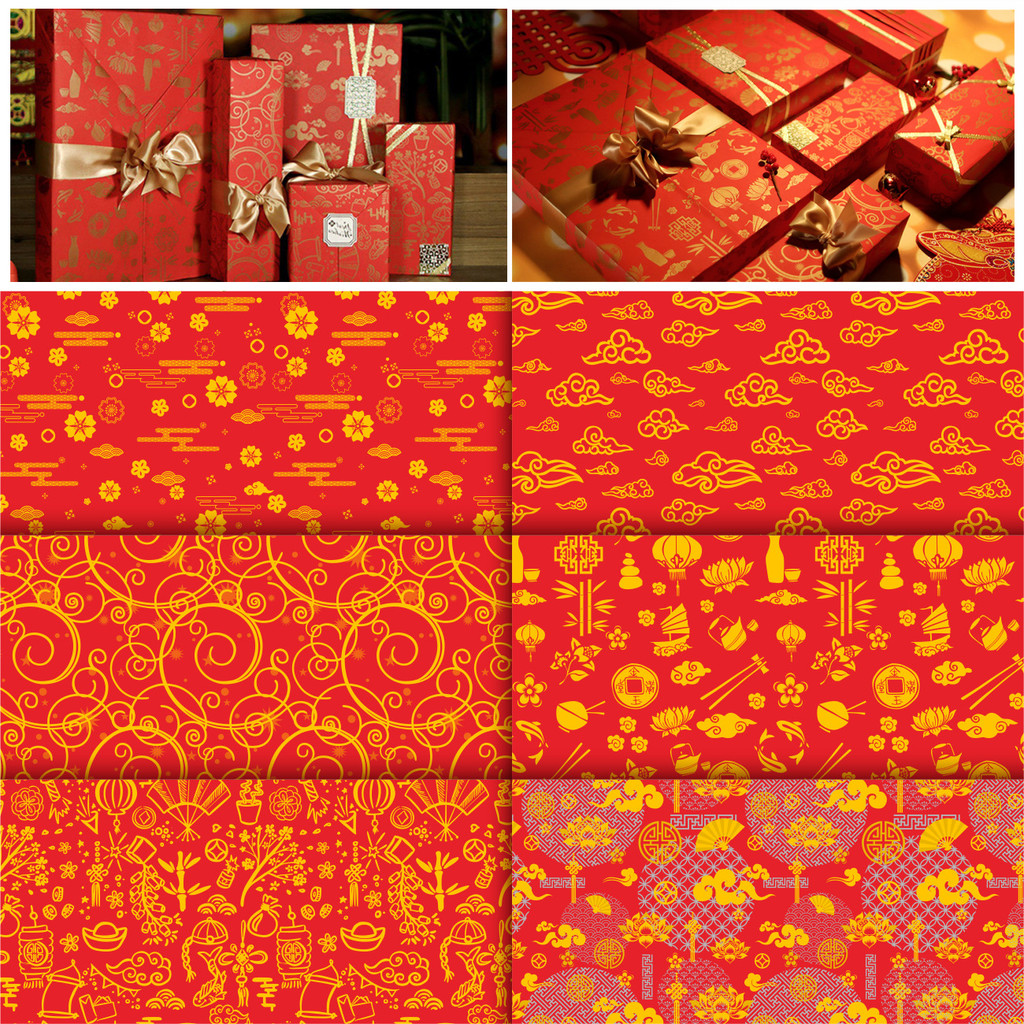 China Red Spring Festival Gift Wrapping Paper New Year's Festive Red ...