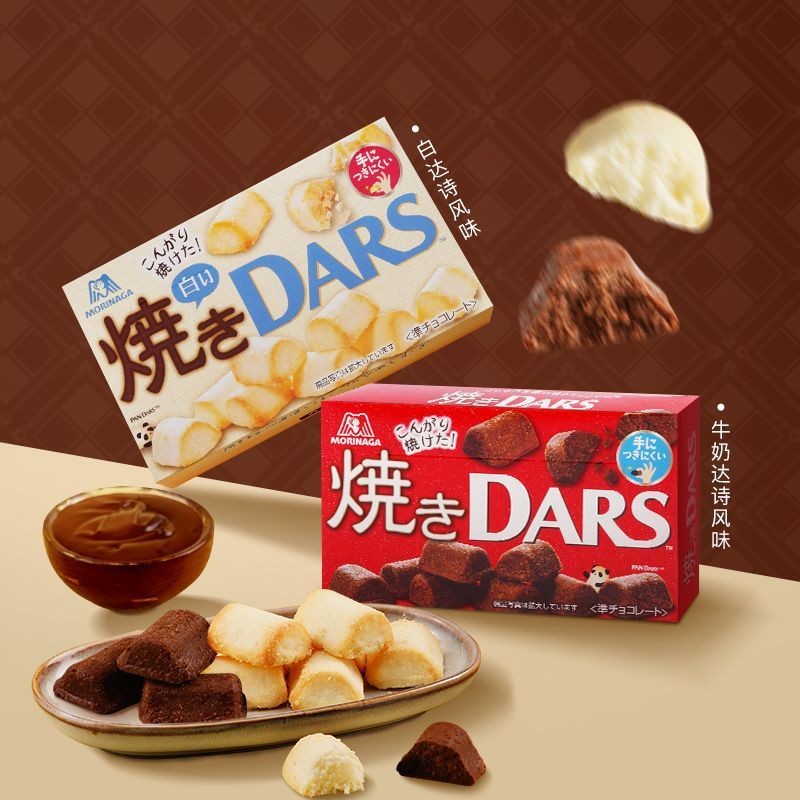 Morinaga Imported DARS Milk Chocolate White Chocolate Flavor Casual ...
