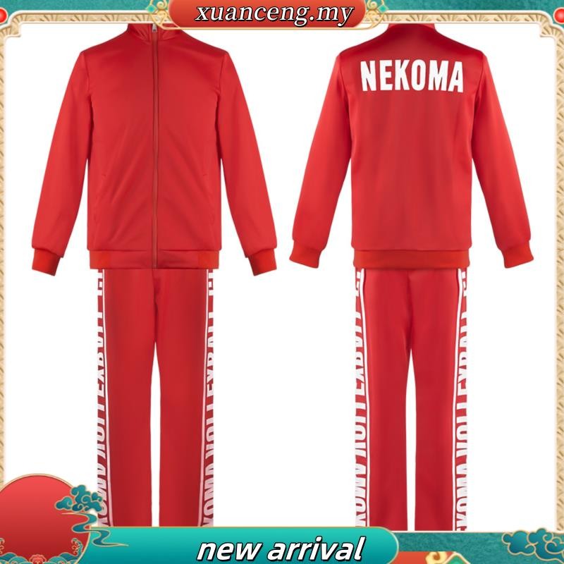 Haikyuu!! Nekoma High School Coat Jacket Cosplay Costume Sport Uniform ...