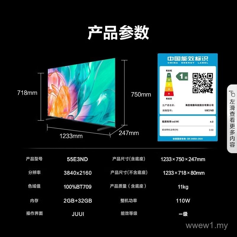 Hisense TV 55E3ND 55-inci MEMC Skrin Besar LCD TV Rumah | Shopee Malaysia