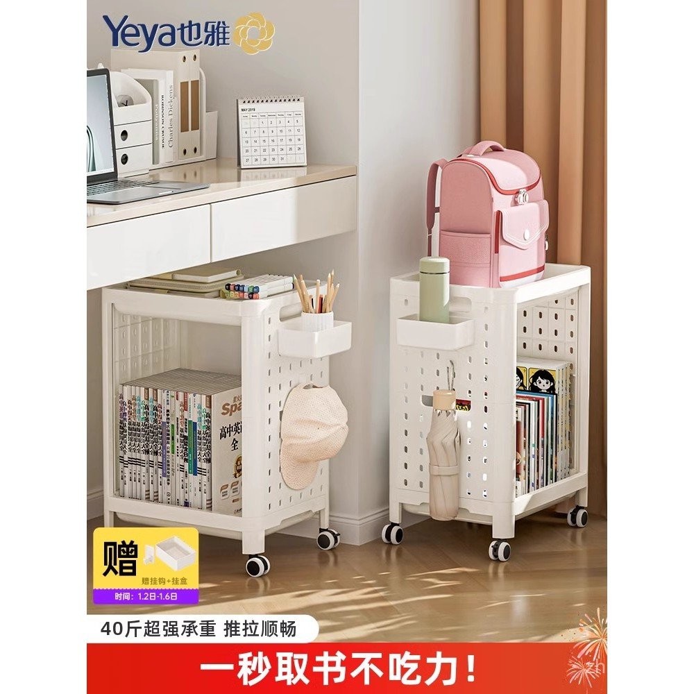 Rak Penyimpanan Beg galas Yeya Rak Penyimpanan Rak Buku Lantai Alih Rak ...