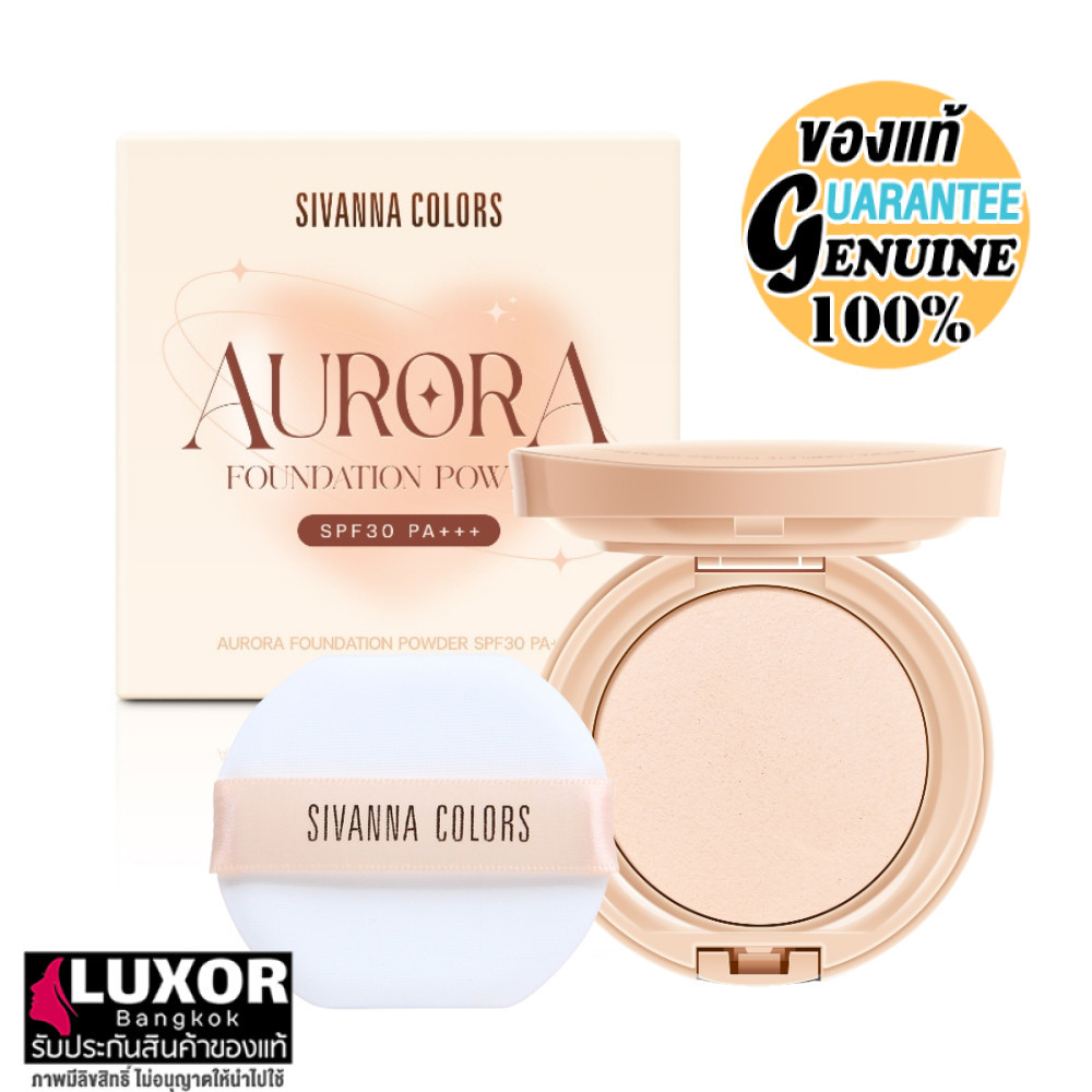 Sivanna Colors AURORA Foundation Powder SPF30 PA +++ HF728 Puff Light ...