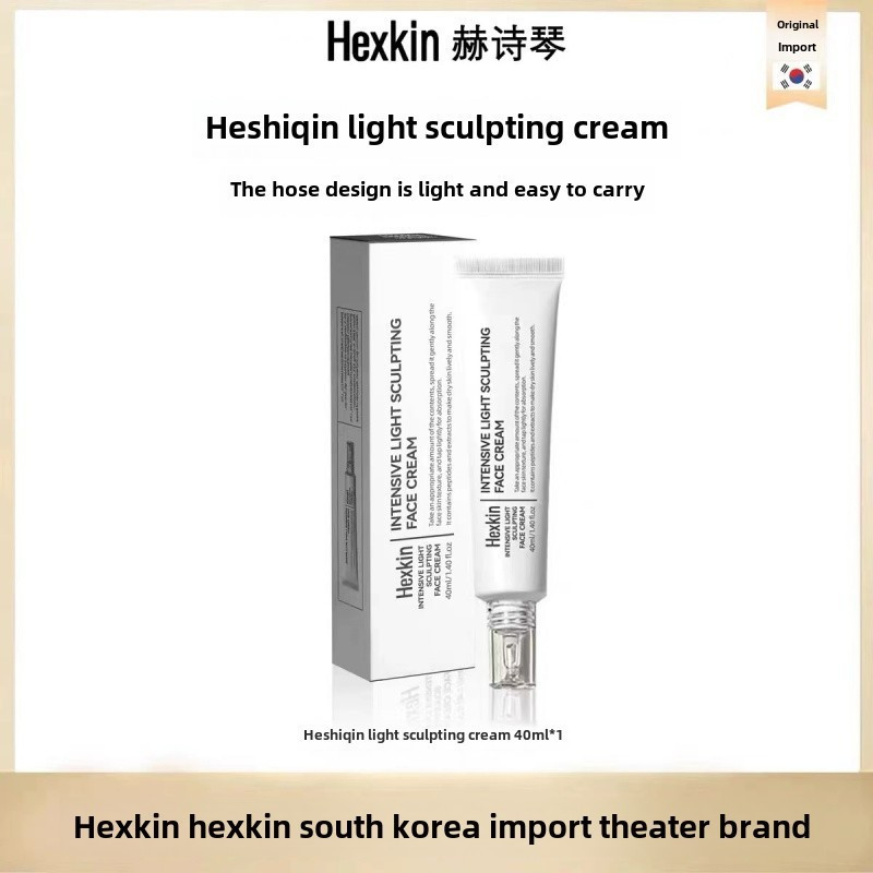HEXKIN Heshiqin Water Light Cream Light Sense Shaping Facial Cream ...