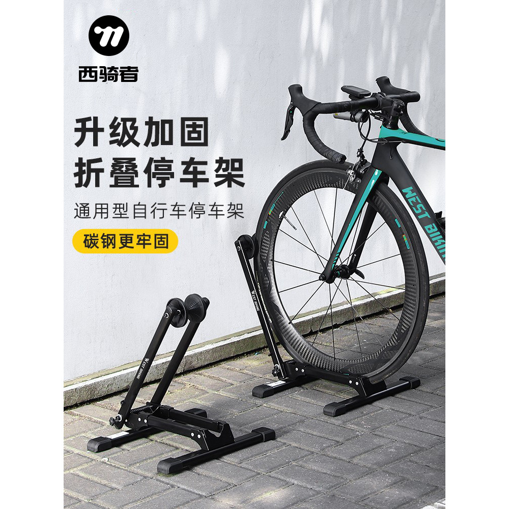 Rak Tempat Letak Basikal West Rider Rod Dua Roda Basikal Gunung Basikal ...